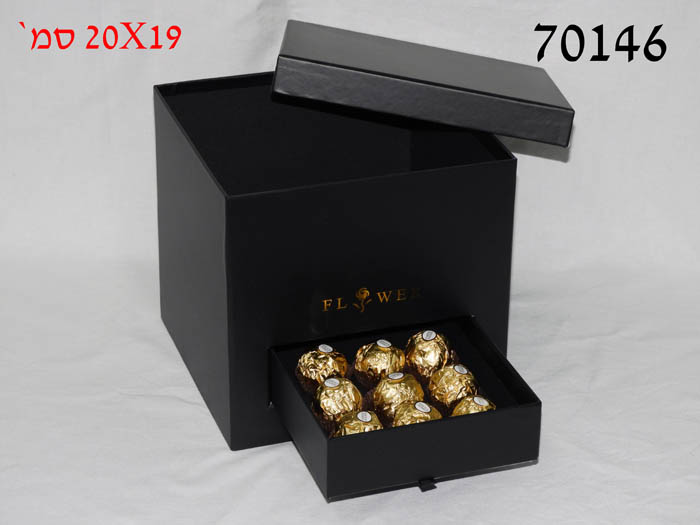 קופסא מרובעת שחורה+מגירה 20X19 ס"מ – הקו החדש מתנות ומוצרי פופ בע"מ
